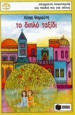 Βιβλιοθήκη myLib