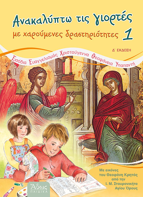 Βιβλιοθήκη myLib